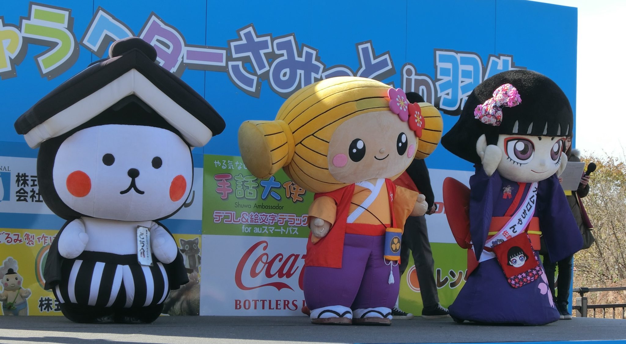 「とち介」と小江戸で小京都の蔵の街、栃木県栃木市｜ゆるキャラ