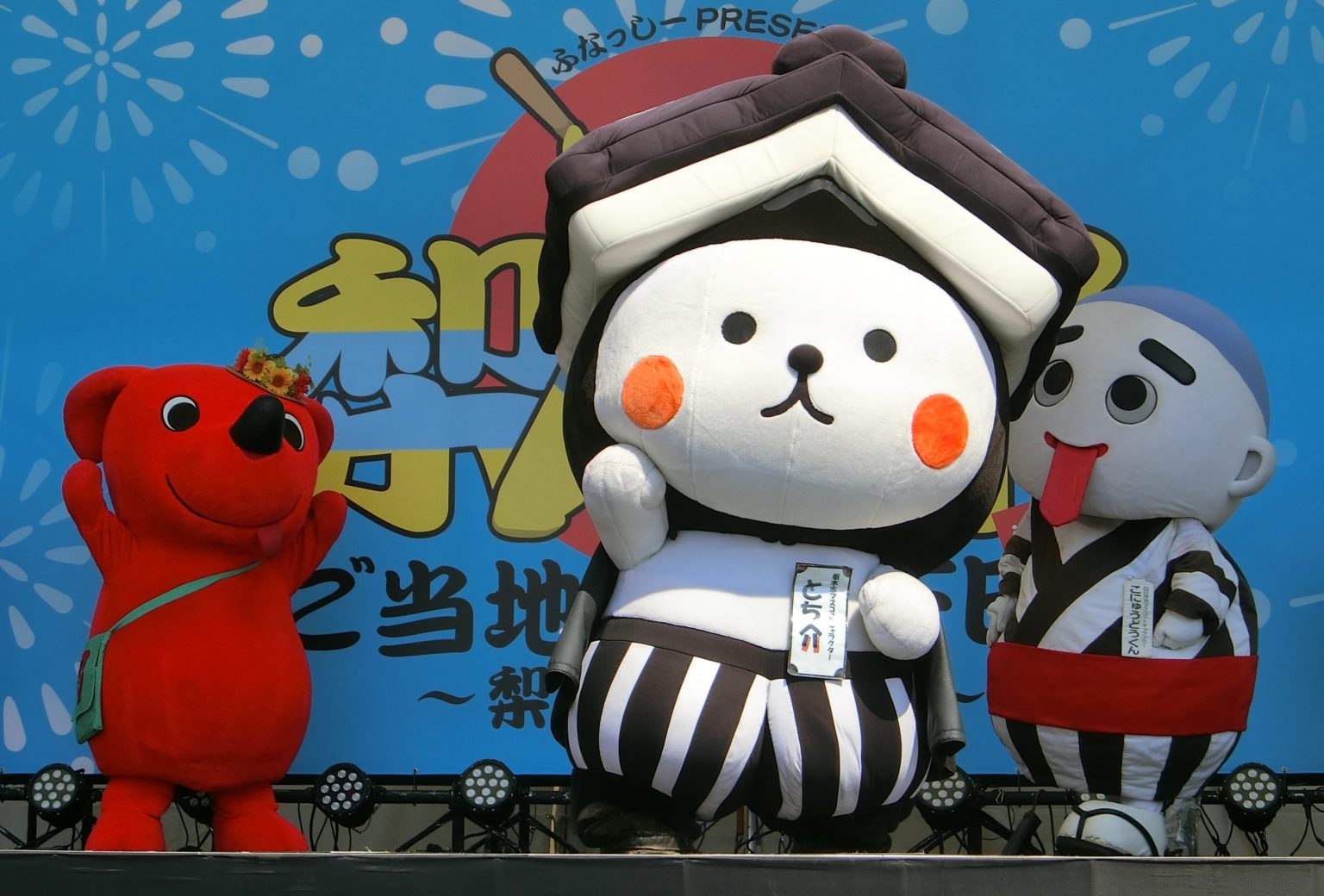 「とち介」と小江戸で小京都の蔵の街、栃木県栃木市｜ゆるキャラ