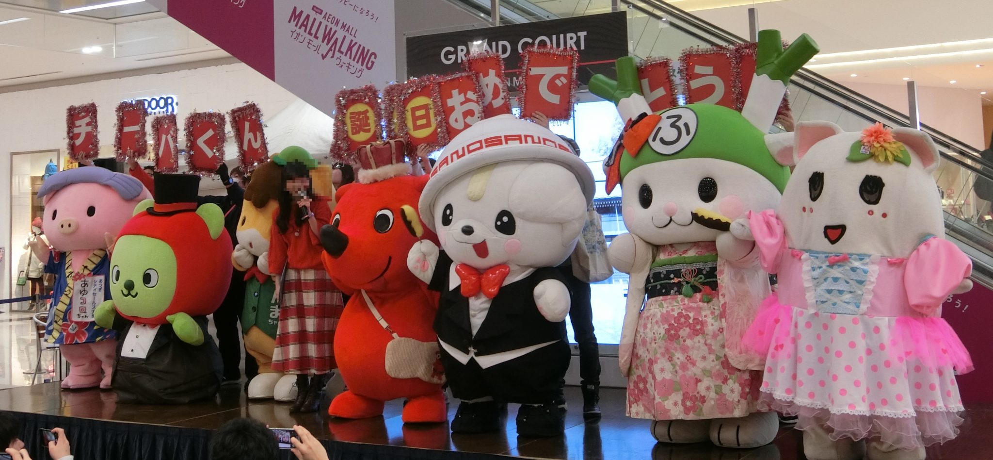 「アルクマ」(長野県のキャラクター)写真集｜ゆるキャラ