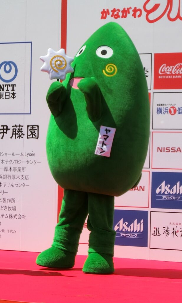 大和市の泉の森で生まれた「ヤマトン」｜ゆるキャラ