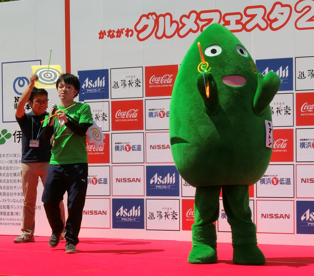 大和市の泉の森で生まれた「ヤマトン」｜ゆるキャラ