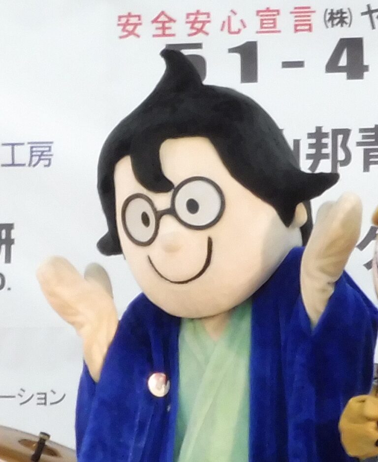 船橋市の公式キャラクター「目利き番頭 船えもん」と船橋宿観光｜ゆるキャラ