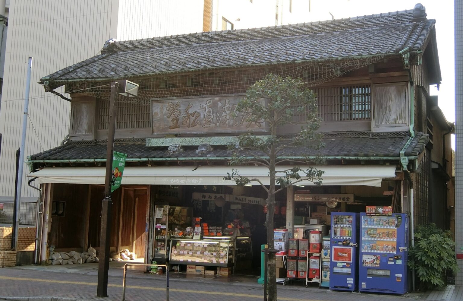 船橋市の公式キャラクター「目利き番頭 船えもん」と船橋宿観光｜ゆるキャラ