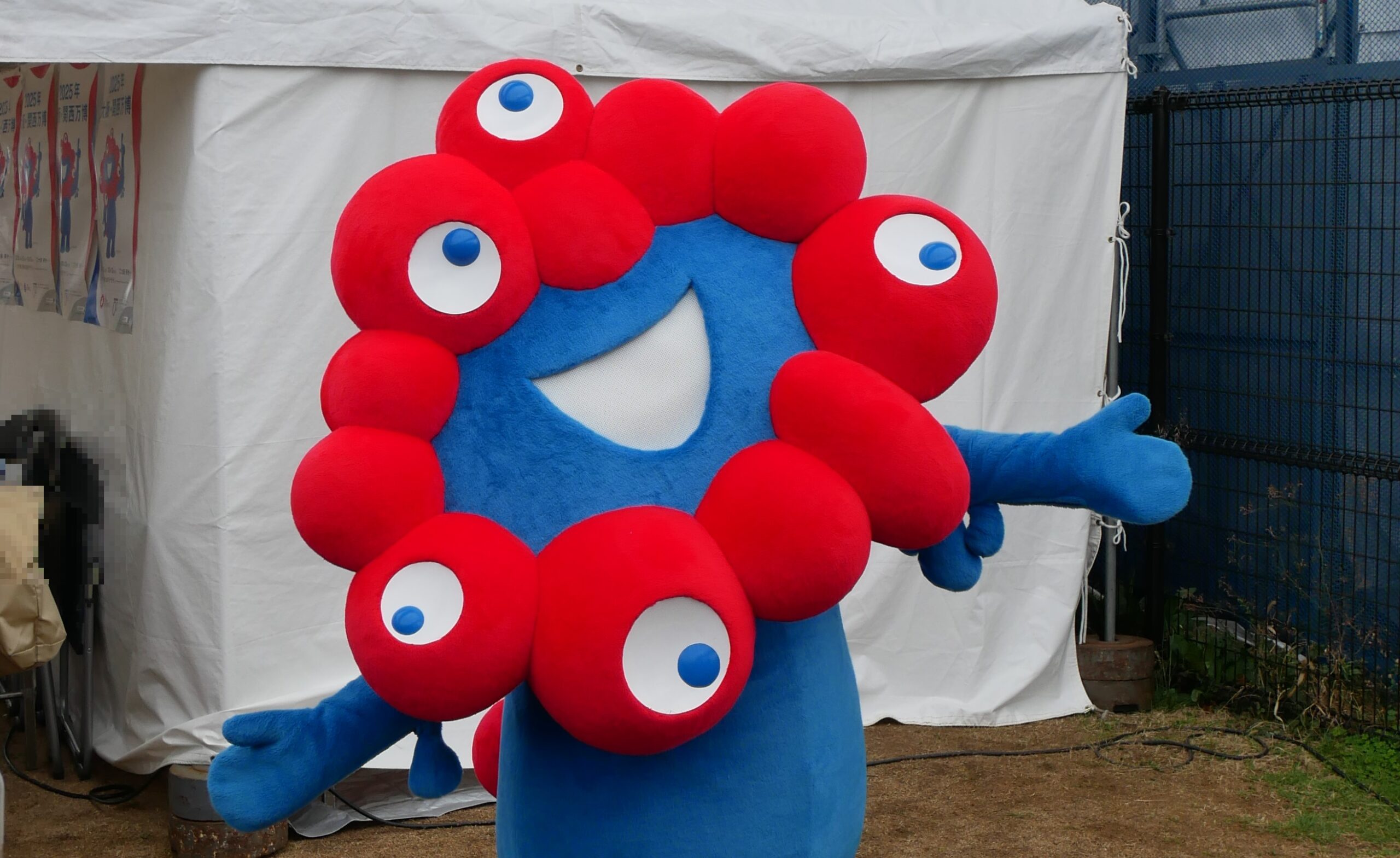 大阪・関西万博のキャラクター「ミャクミャク」｜ゆるキャラ