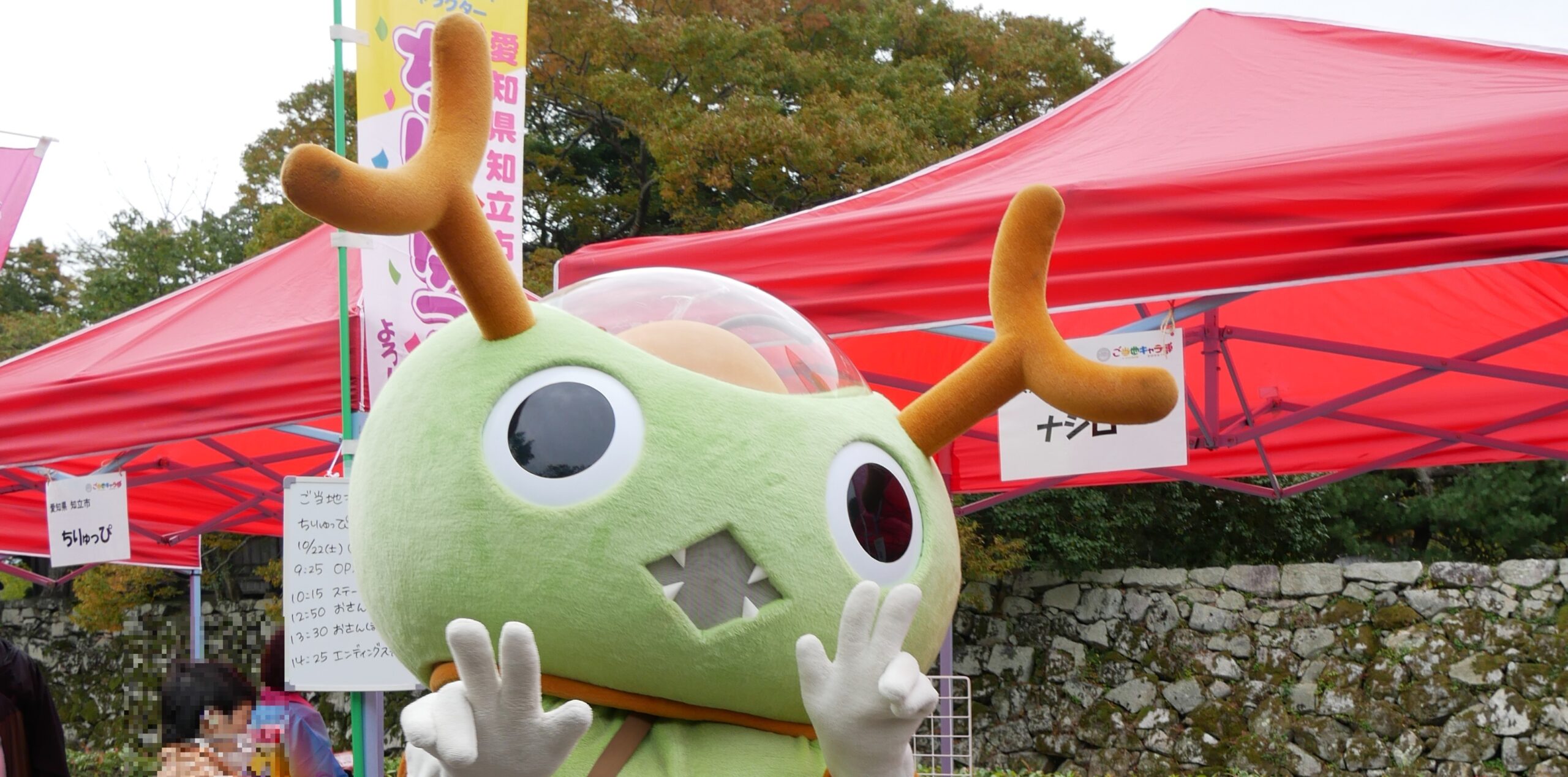 「ナシロー」等の大分県ゆるキャラ写真集 その1｜ゆるキャラ