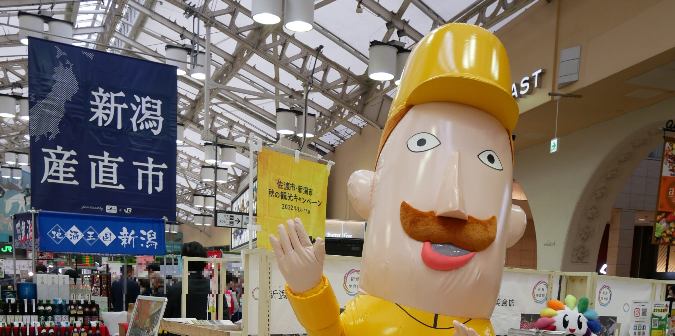 「レルヒさん」(新潟県のゆるキャラ)写真集 その1｜ゆるキャラ