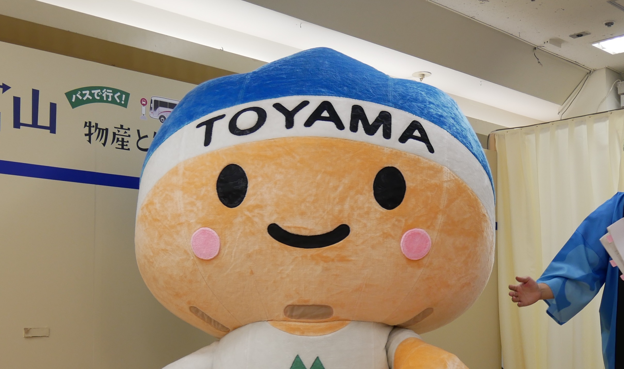 「きときと君」(富山県ゆるキャラ写真集) その4｜ゆるキャラ