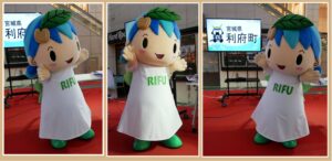 「リーフちゃん」等の宮城県ゆるキャラ写真集 その7｜ゆるキャラ