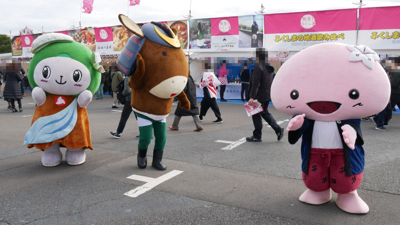 「んだべぇ」等の福島県ゆるキャラ写真集 その6｜ゆるキャラ